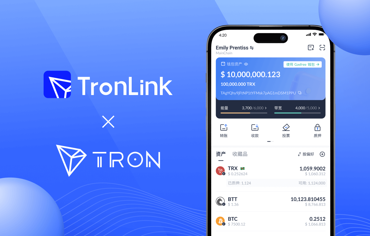 TronLink